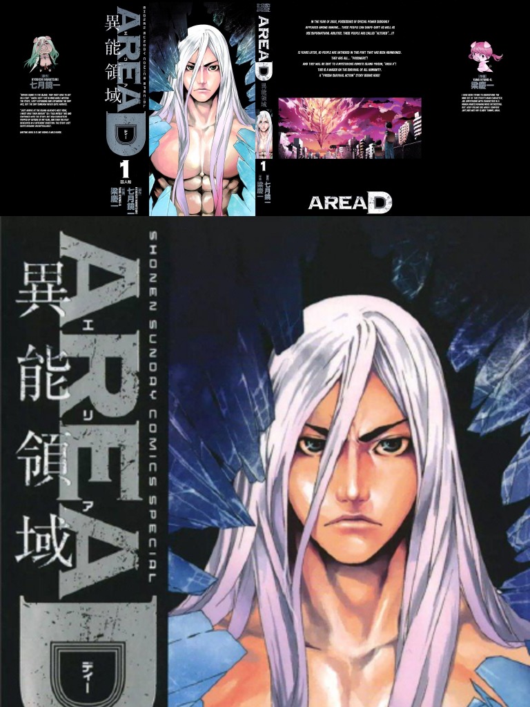 Area D Volumen 01 | PDF