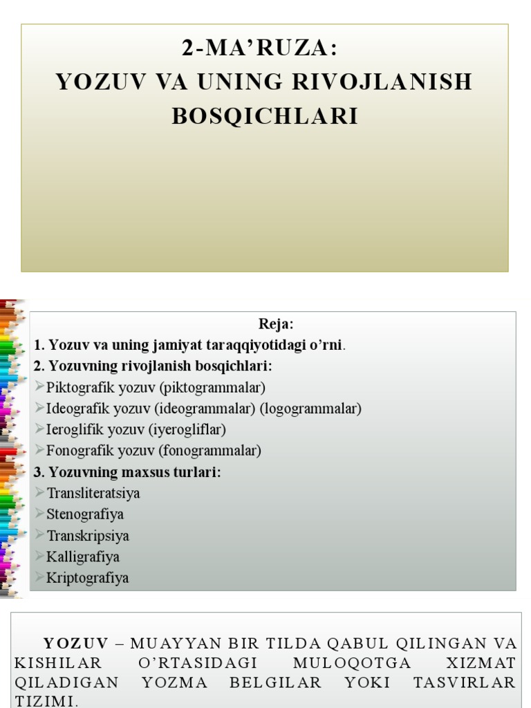 2-MA'RUZA: Yozuv Va Uning Rivojlanish Bosqichlari | PDF