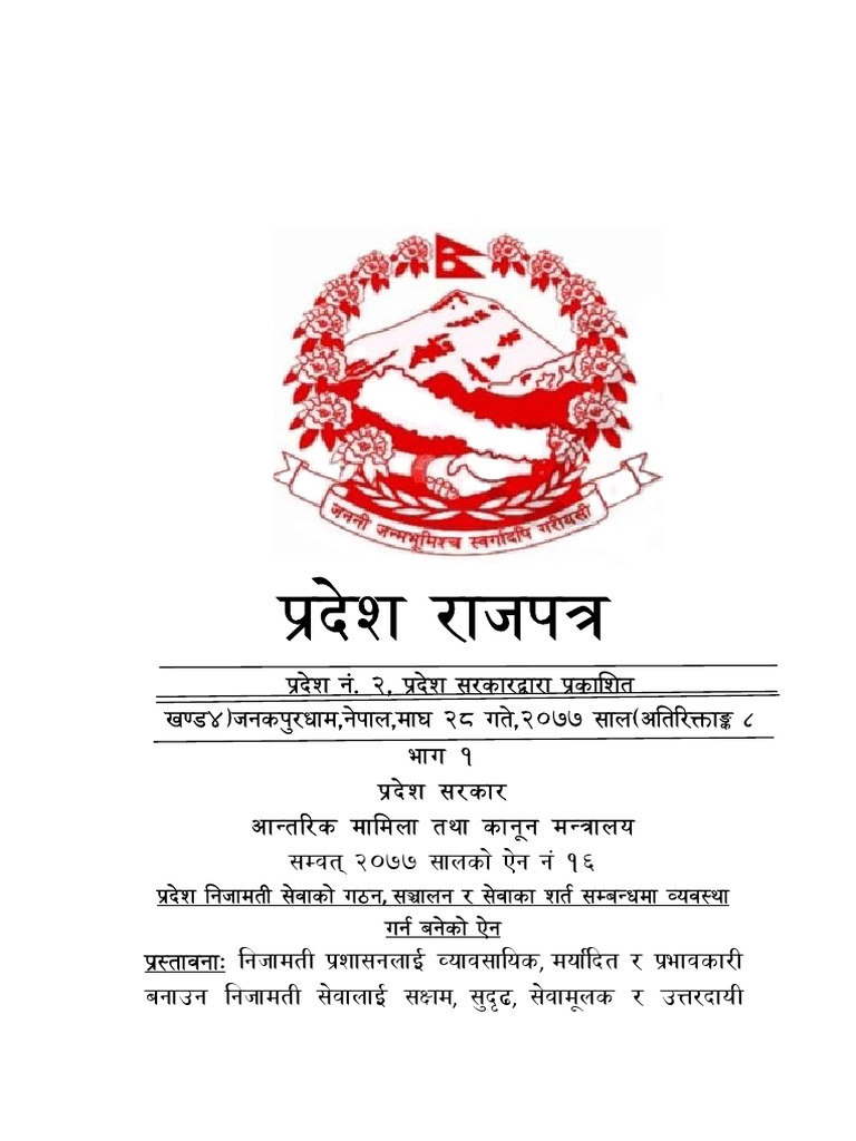 Pradesh Nijamati Ain 2077 | PDF