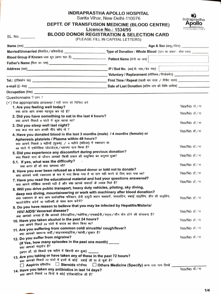 Apollo Blood Donation Card | PDF | Blood Donation | Clinical Medicine
