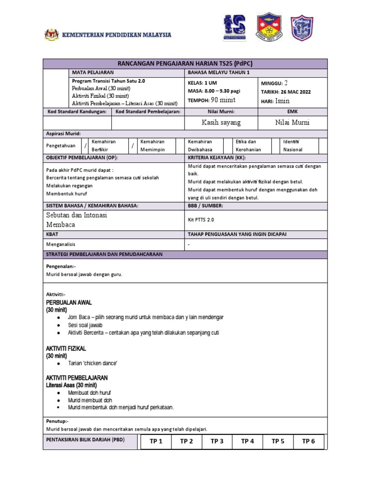 Contoh RPH Transisi | PDF