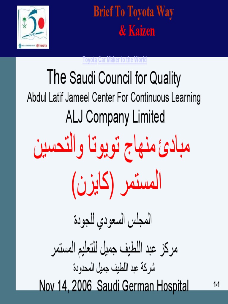 Saudi Council For Quality ALJ Company Limited: Brief To Toyota Way ...