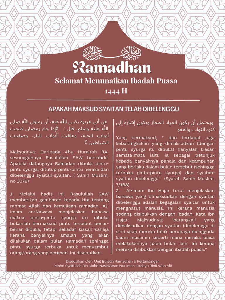 Risalah Ramadhan | PDF
