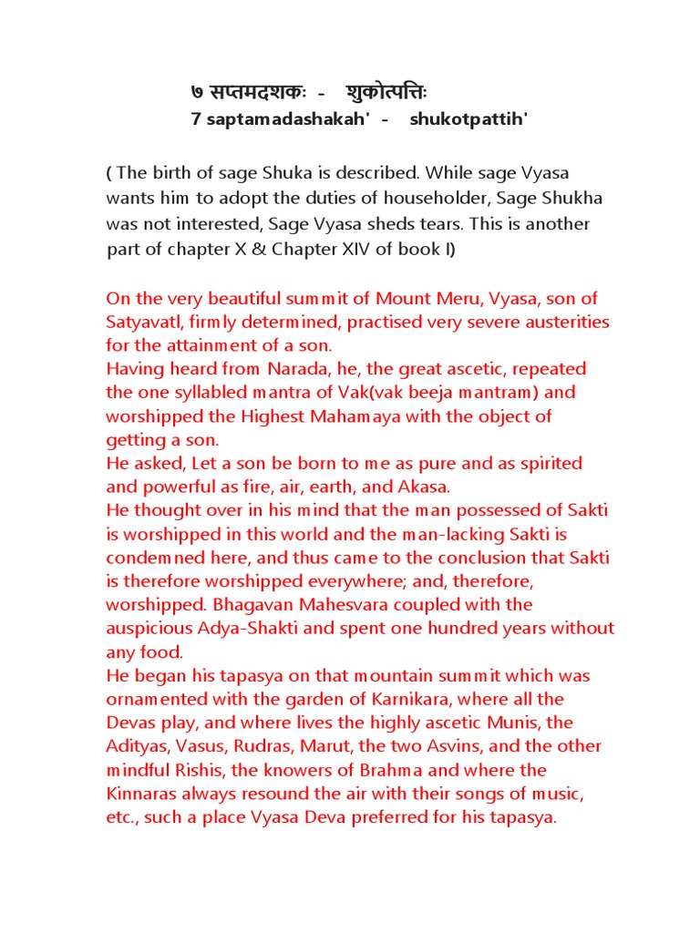 Devi Narayaneeyam - Dasakam 7 Shuka Uthpathi (Birth of Sage Shuka ...