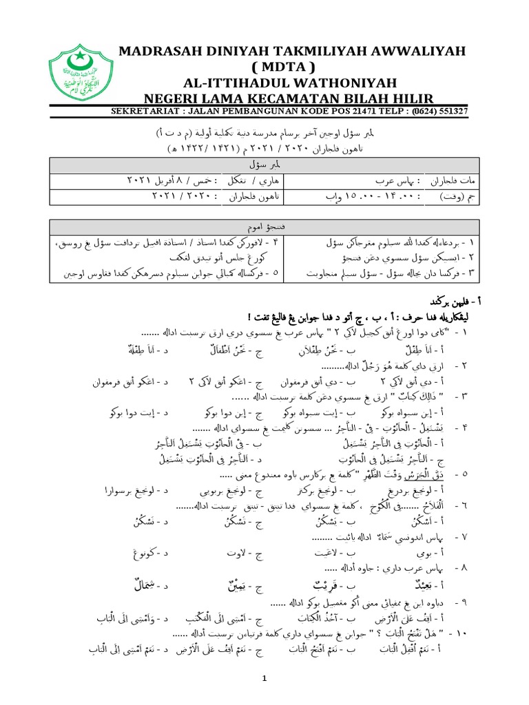 LEMBAR SOAL UAB MDTA 2021 MAPEL BAHASA ARAB | PDF