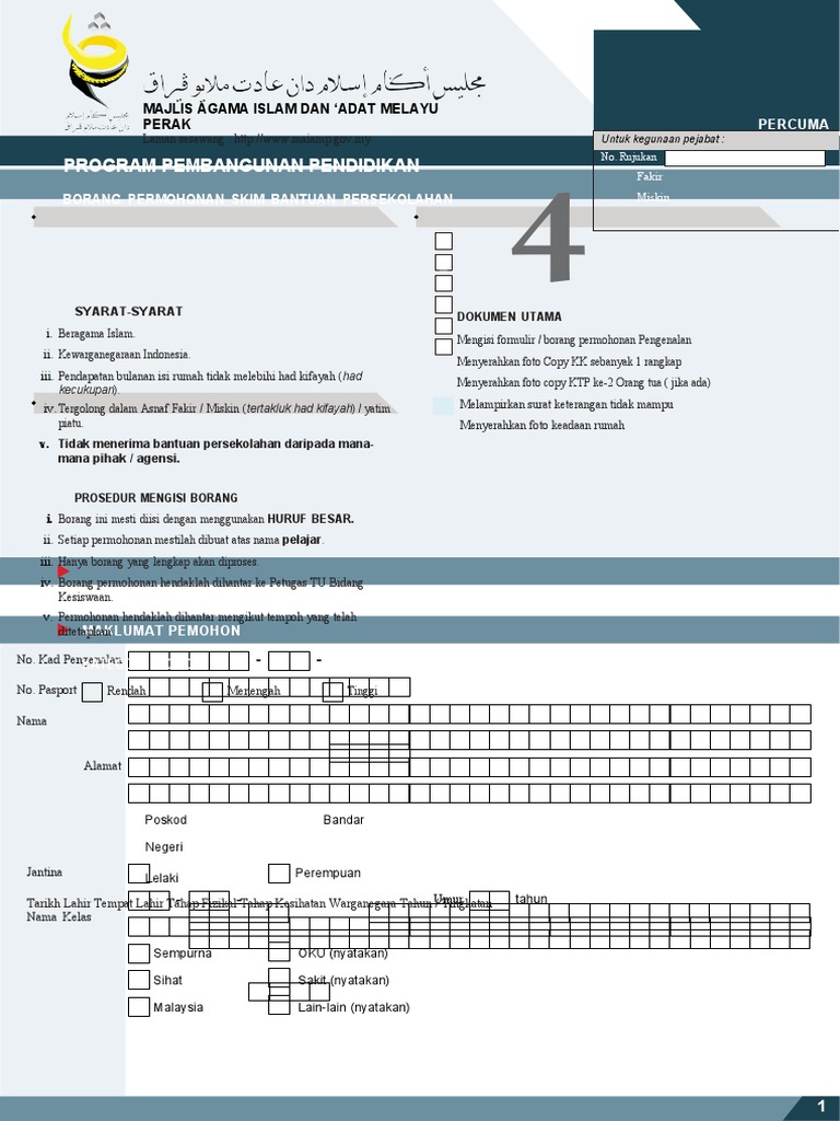 Borang Bantuan Sekolah | PDF