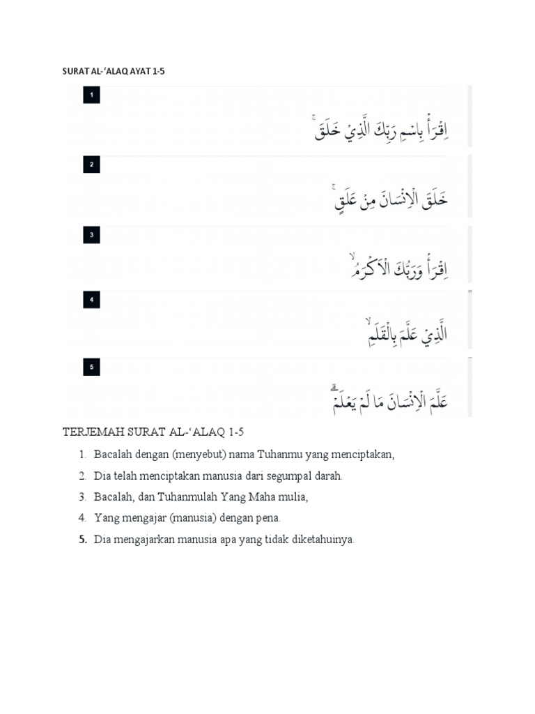 SURAT AL-alaq | PDF