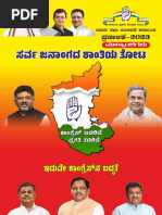 Kass Form A, A1, A2, A3, A4 Empty | PDF