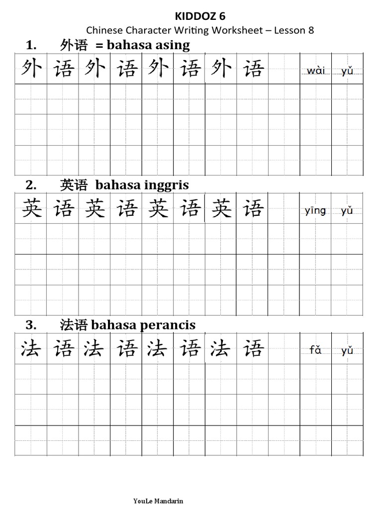 Worksheet Kiddoz | PDF | Kajian Bahasa Asing | Kesehatan Holistik