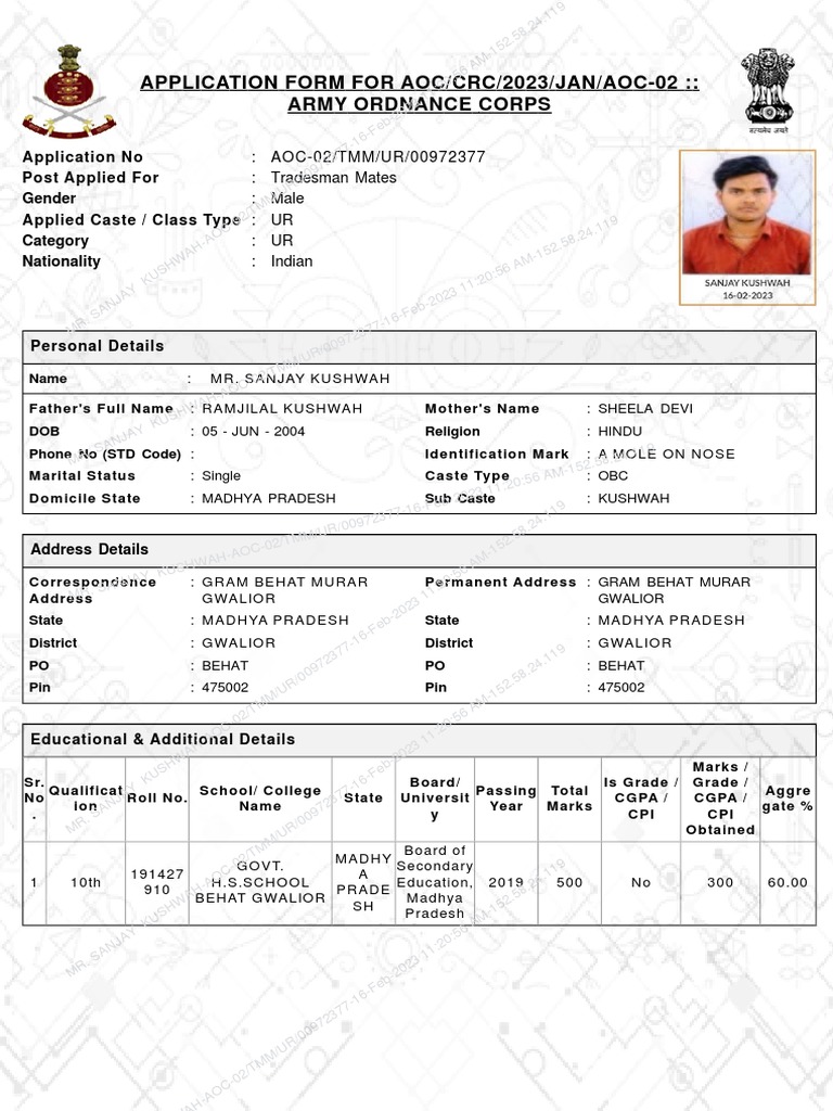 Application Form For Aoc/Crc/2023/Jan/Aoc-02:: Army Ordnance Corps | PDF