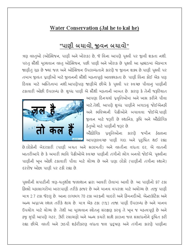 Water Article PDF | PDF
