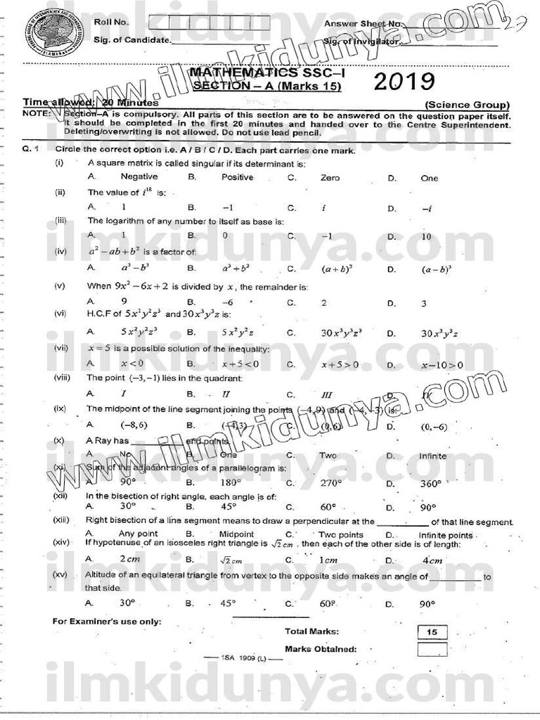 Past Paper 2018 Federal Board 9th Class Mathematics Objective | PDF