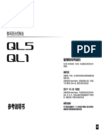 EasyFlow GP 新版使用手冊906 | PDF