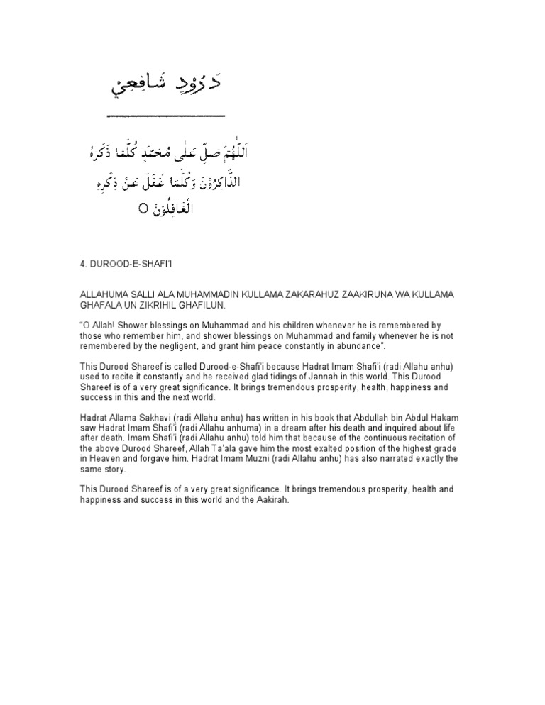 Significance of Durood-e-Shafi’i | PDF | Abrahamic Religions | Semitic ...