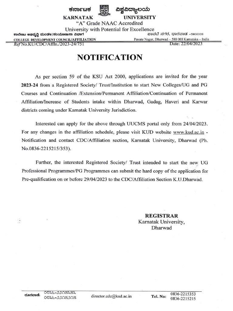 Paper Notification English | PDF