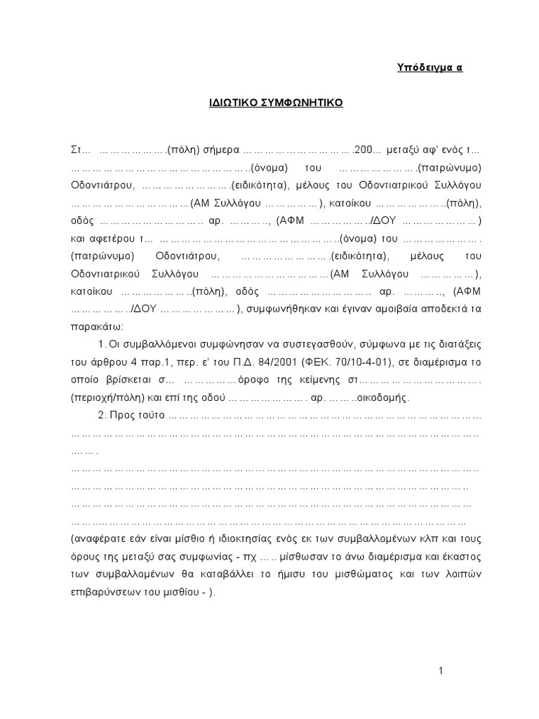 Untitled | PDF
