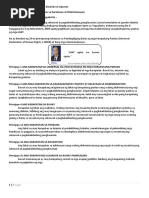 AP10 - Lesson Powerpoint | PDF