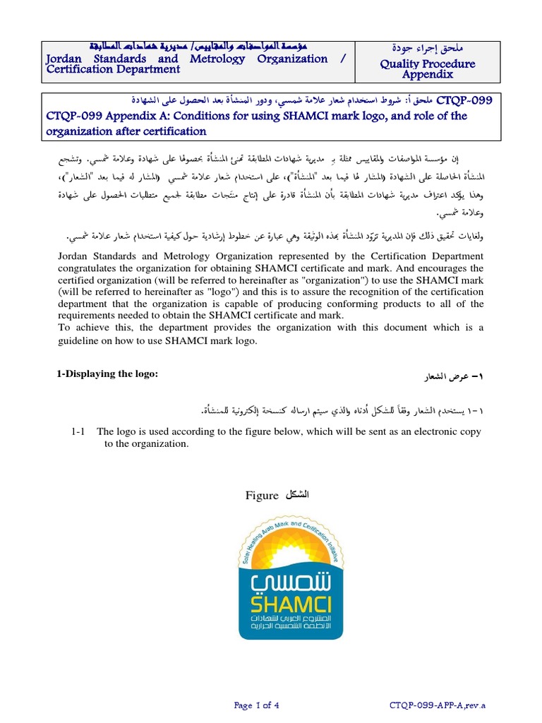 1-Displaying The Logo:: Page 1 of 4 Ctqp-099-App-A, Rev.A | PDF