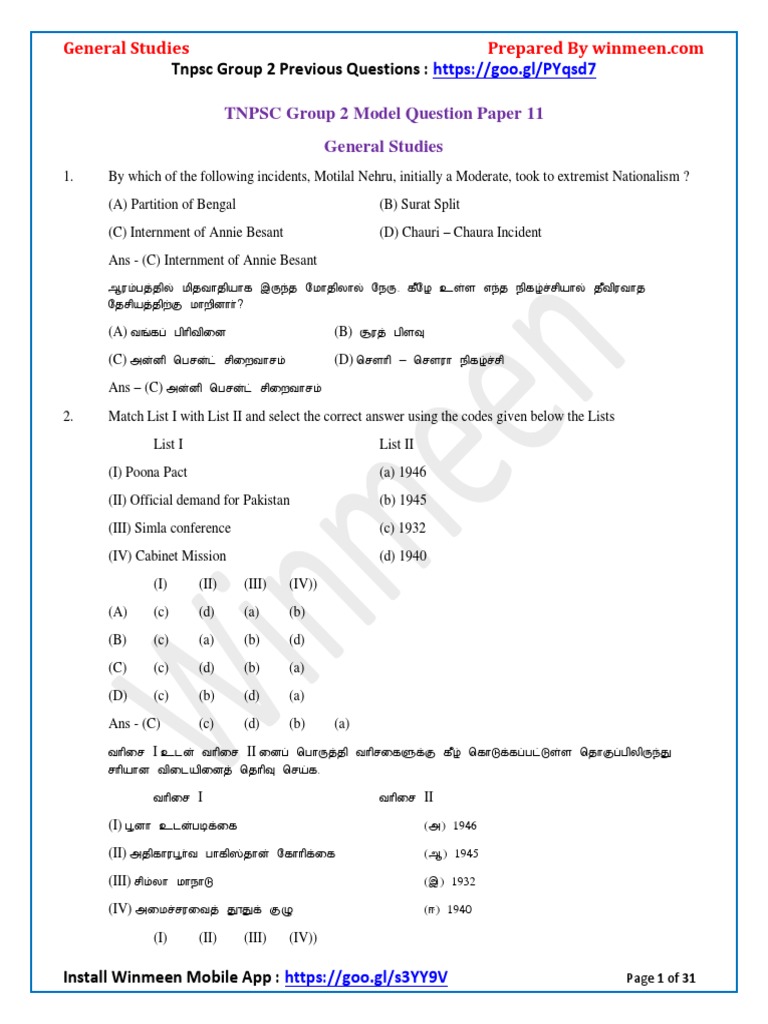 TNPSC Group 2 Model Question Paper 11 General Studies | PDF | Steroid Hormone | Cell Membrane