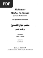 Significance of Durood-e-Shafi’i | PDF | Abrahamic Religions | Semitic ...