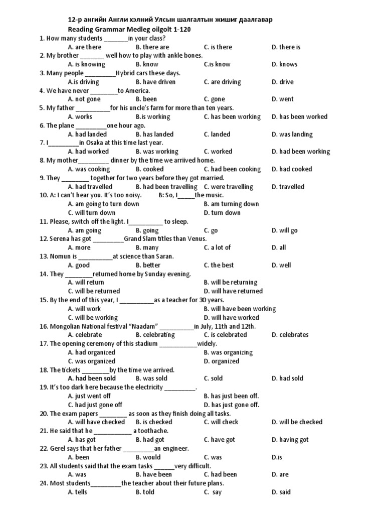 State Exam Test 2023 | PDF