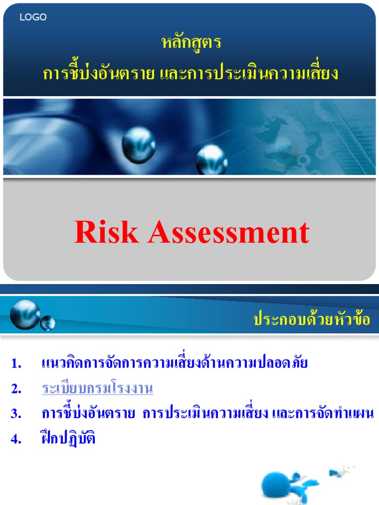 Risk Assessment .7503.1555923409.2313 | PDF