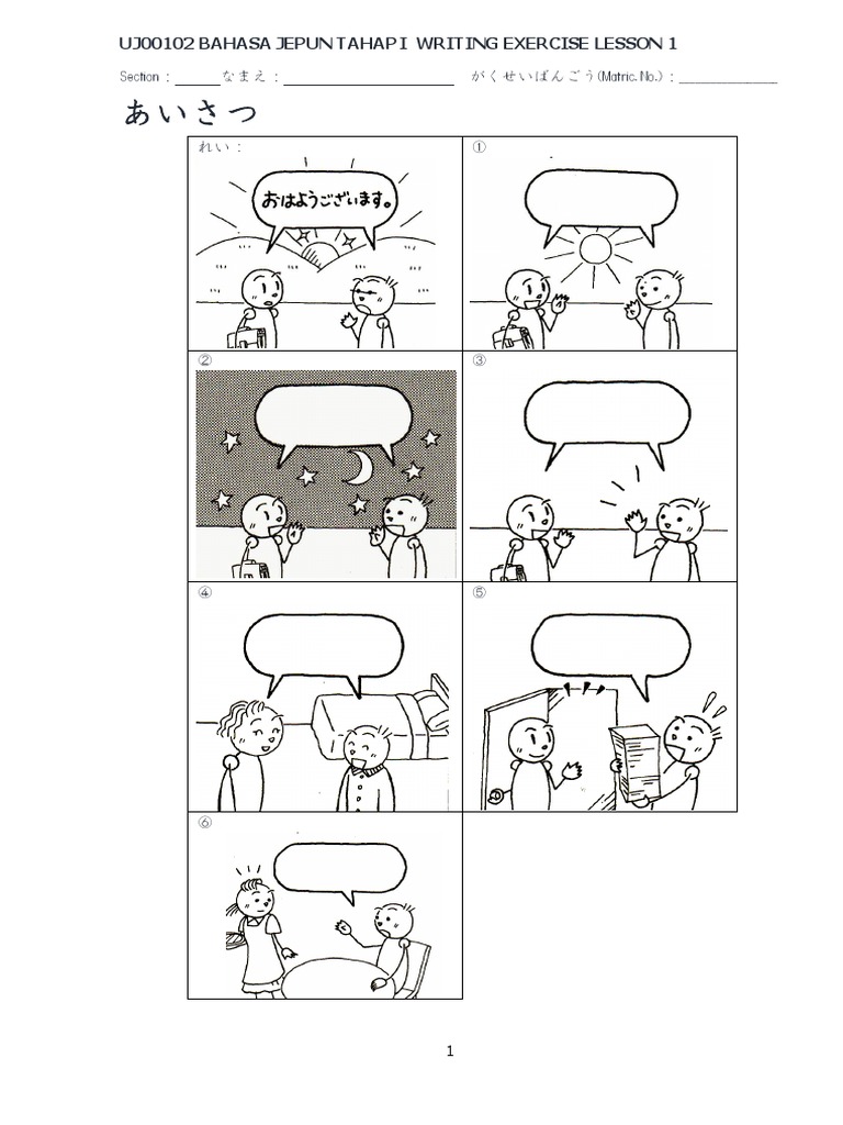 Writing Exercise L1 | PDF