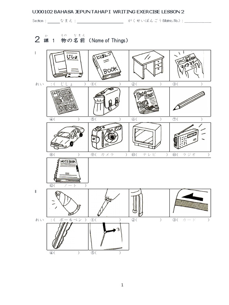 Writing Exercise L2 | PDF