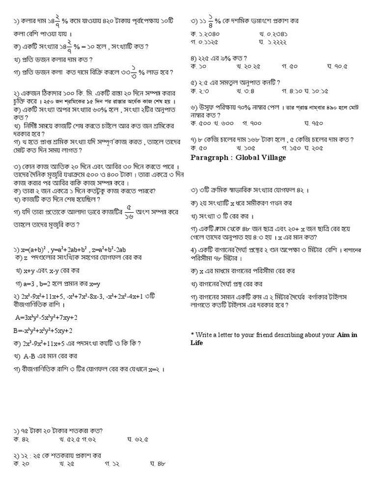 rifah math q 1 | PDF