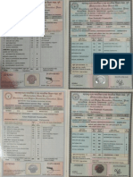 Conversion Certificate | PDF