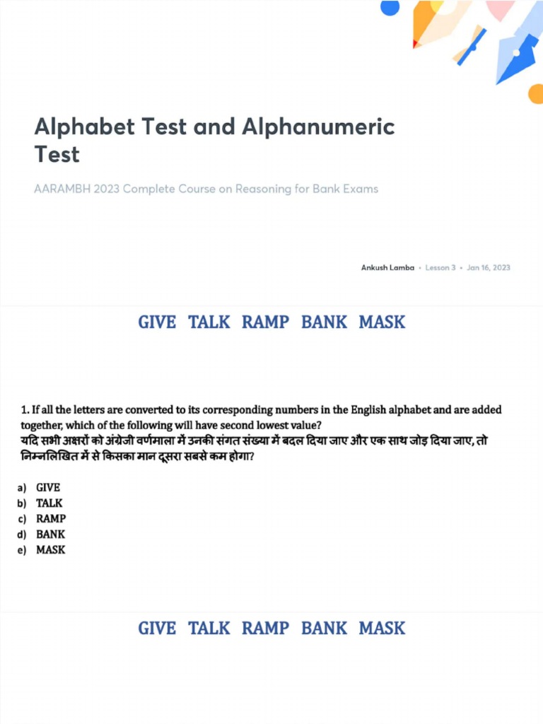 Alphabet Test and Alphanumeric Test No Anno | PDF