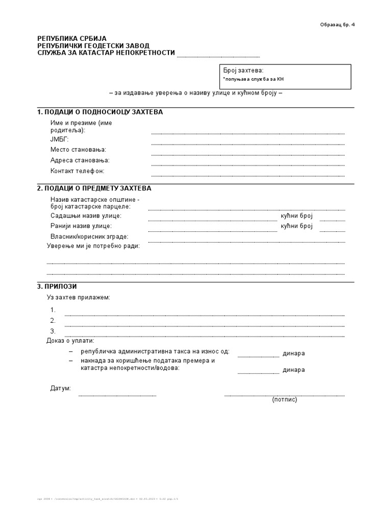 Obrazac 04 - Zahtev Za Izdavanje Uverenja o Nazivu Ulice I Kucnom Broju | PDF