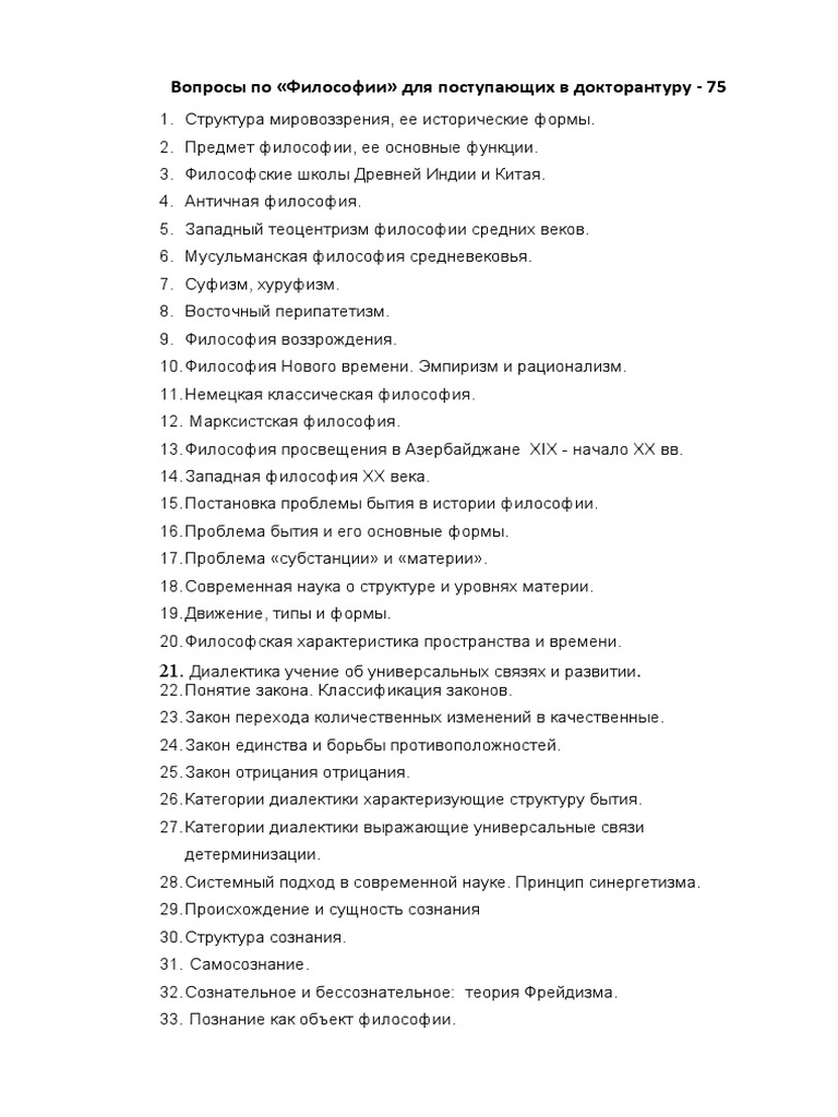 75 sual-rus bolmesi | PDF