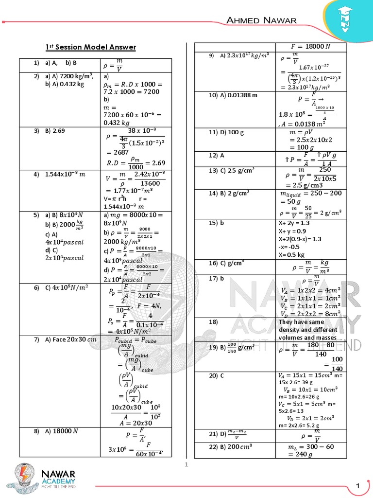 1285082335model Answer Session (1) 2 nd-2 | PDF | Physical Sciences | Physics