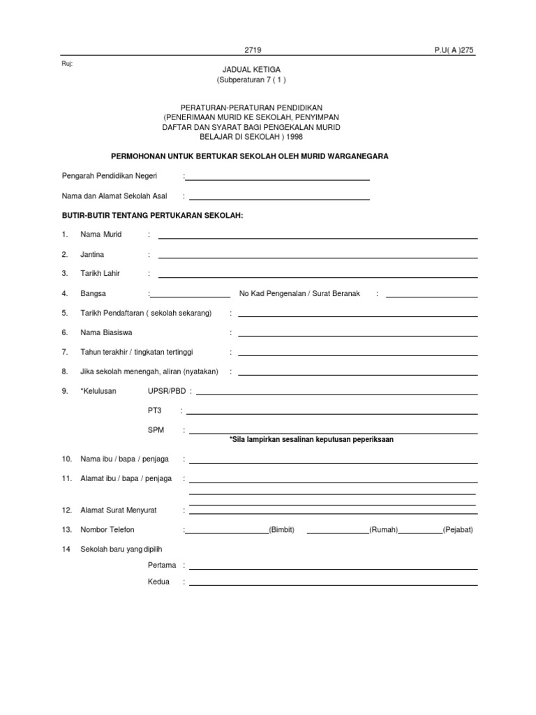 Borang Pertukaran Sekolah PUA275 | PDF