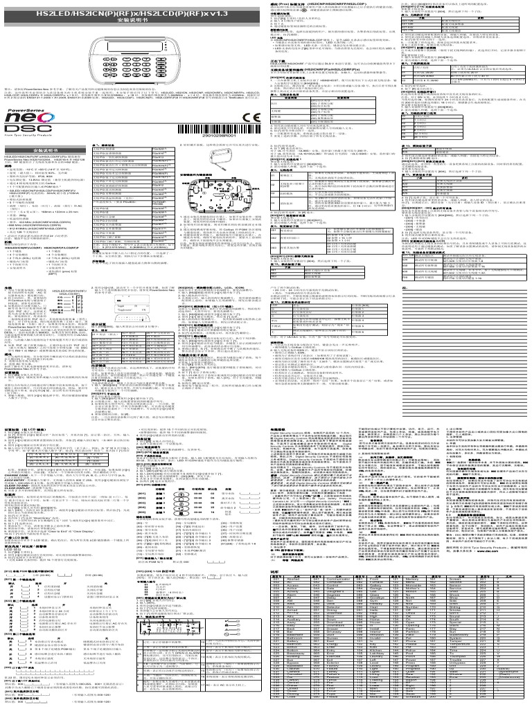 Dsc Powerseriesneo Hs2led Hs2icn Hs2lcd Igv1 3 29010298r001 Pdf