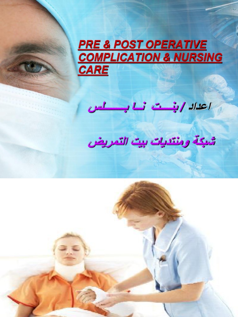 Pre & Post Operative Nursing Care | PDF | Surgery | Intravenous Therapy