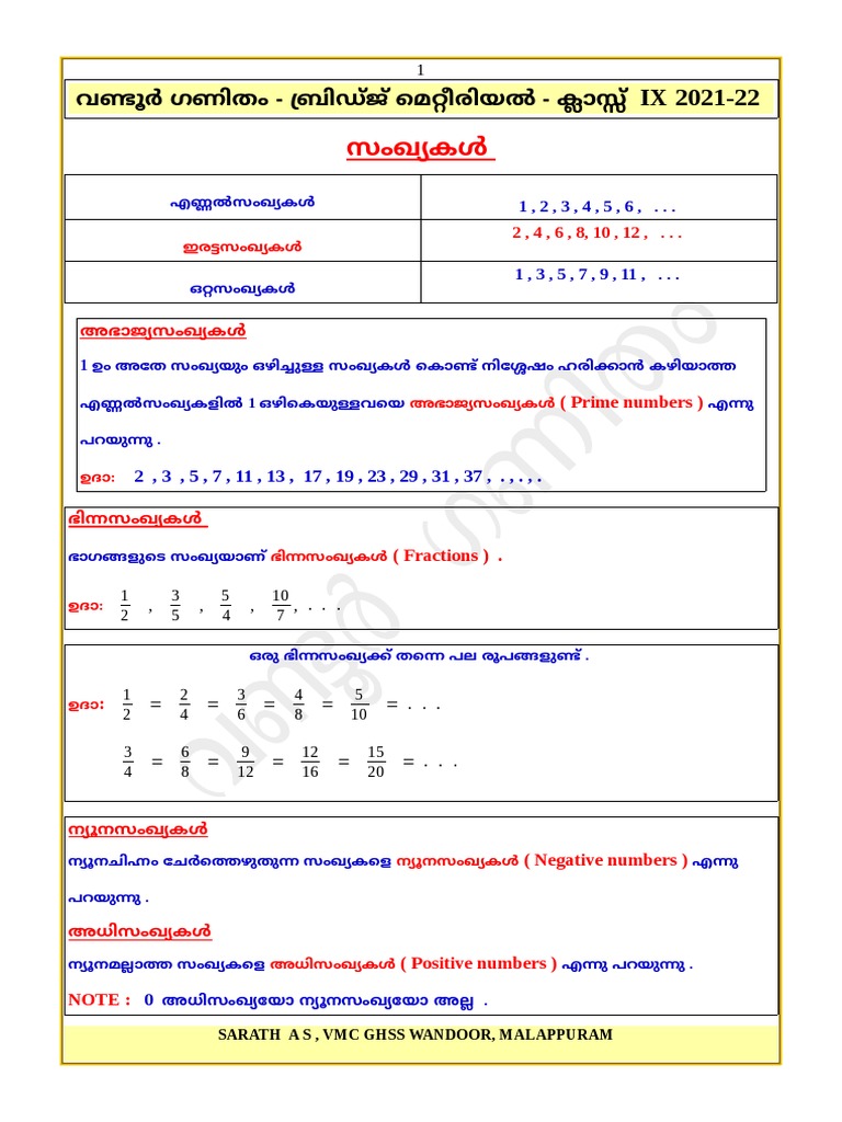 Bridge Ix MM | PDF