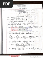 SUST Question Bank | PDF