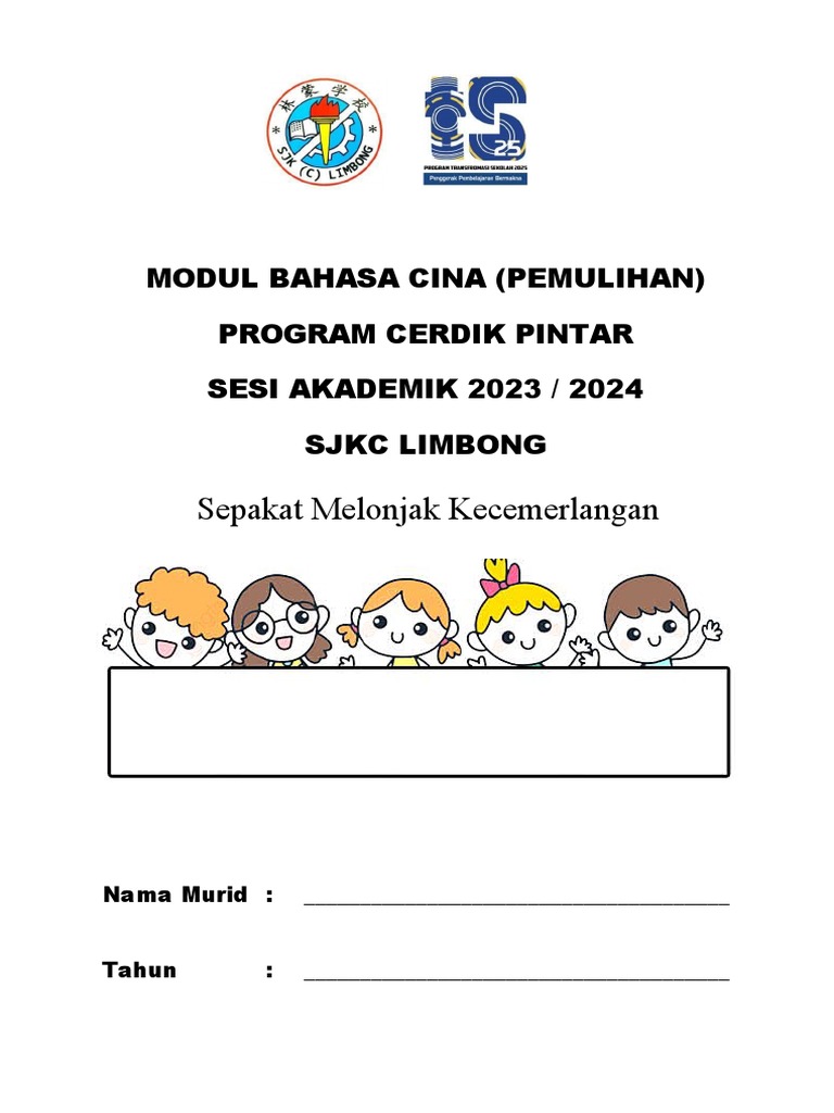 Cover Modul Pemulihan Program Cerdik Pintar | PDF