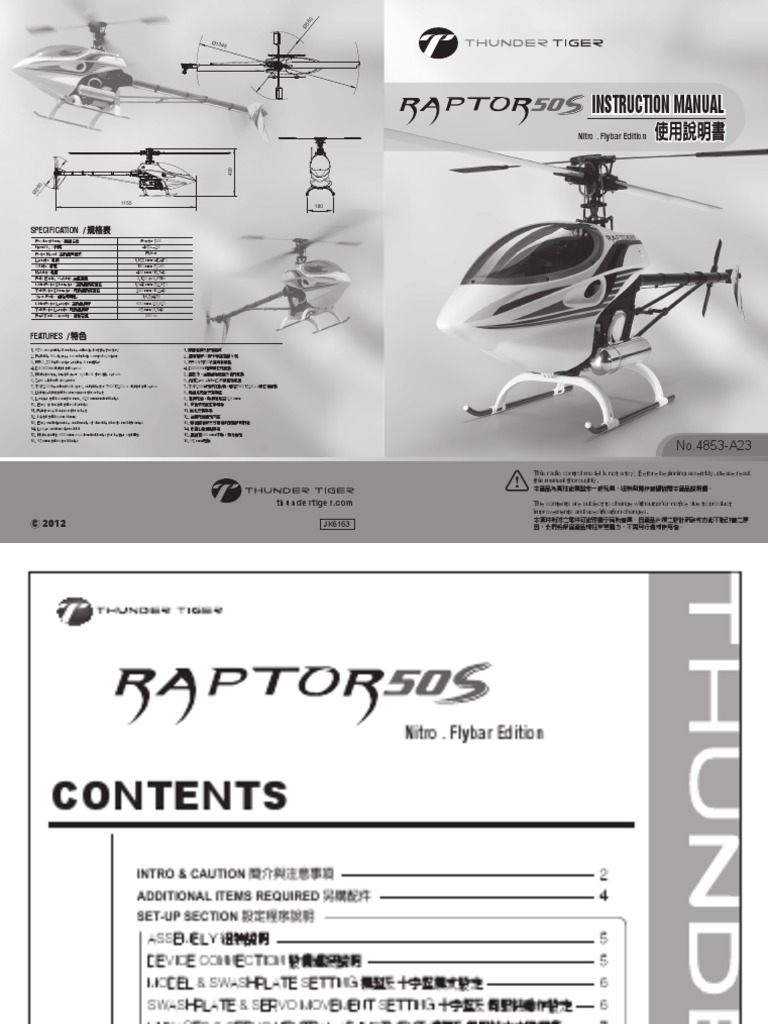 Raptor 50s PDF | PDF