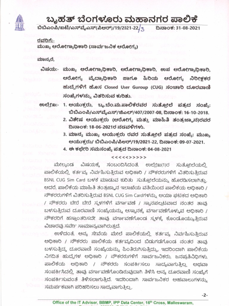 BSNL CUG SIM - Health Dept | PDF