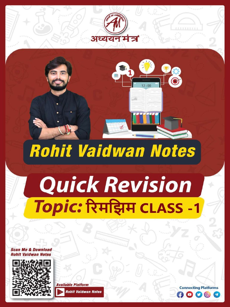 Class 1-5 Final PDF | PDF