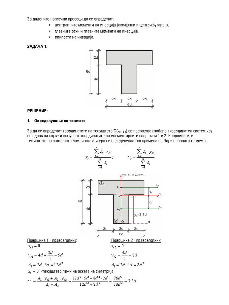 JM - Momenti Na Inercija Reseni Zadaci | PDF