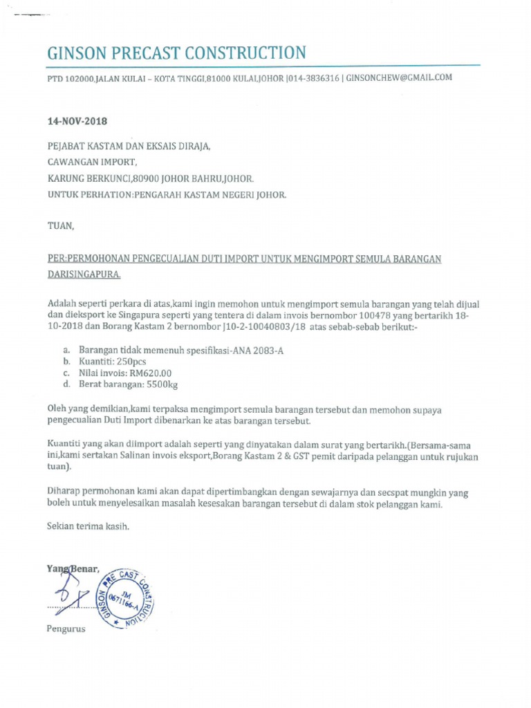 Surat Import - 141118 PDF | PDF