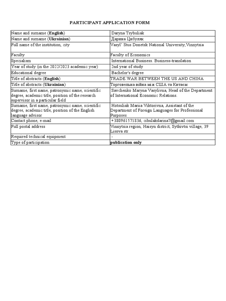 PARTICIPANT APPLICATION FORM - Tsybuliak | PDF