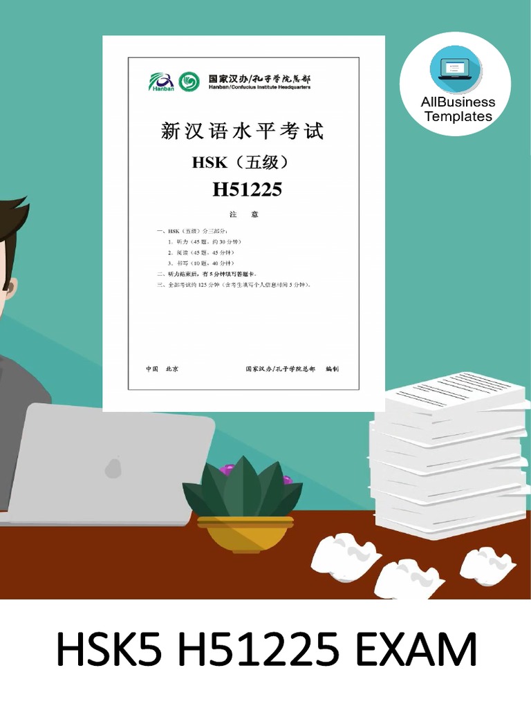 HSK5 Tests - H51225 | PDF