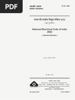 Jog Control Circuit Overview | PDF | Electric Motor | Switch