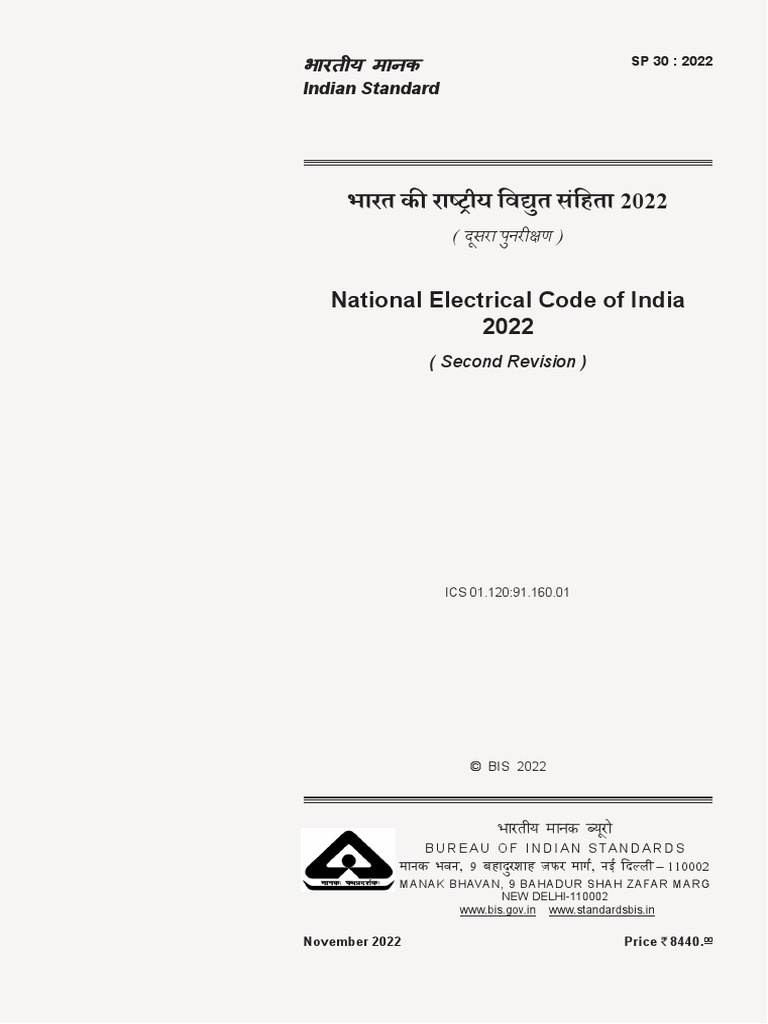 3-SP 30 2022 (Second Revision) National Electrical Code of India 2022 ...