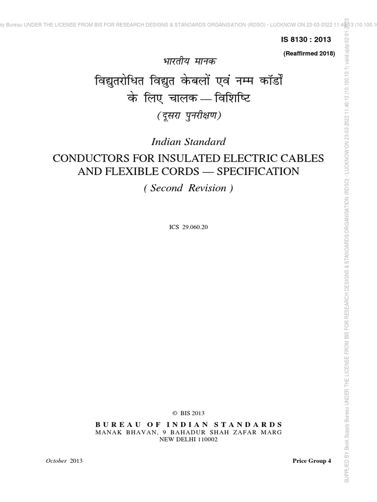 IS 8130 - Classes of Conductors - 2013 - Reaffiremed 2018 | PDF ...